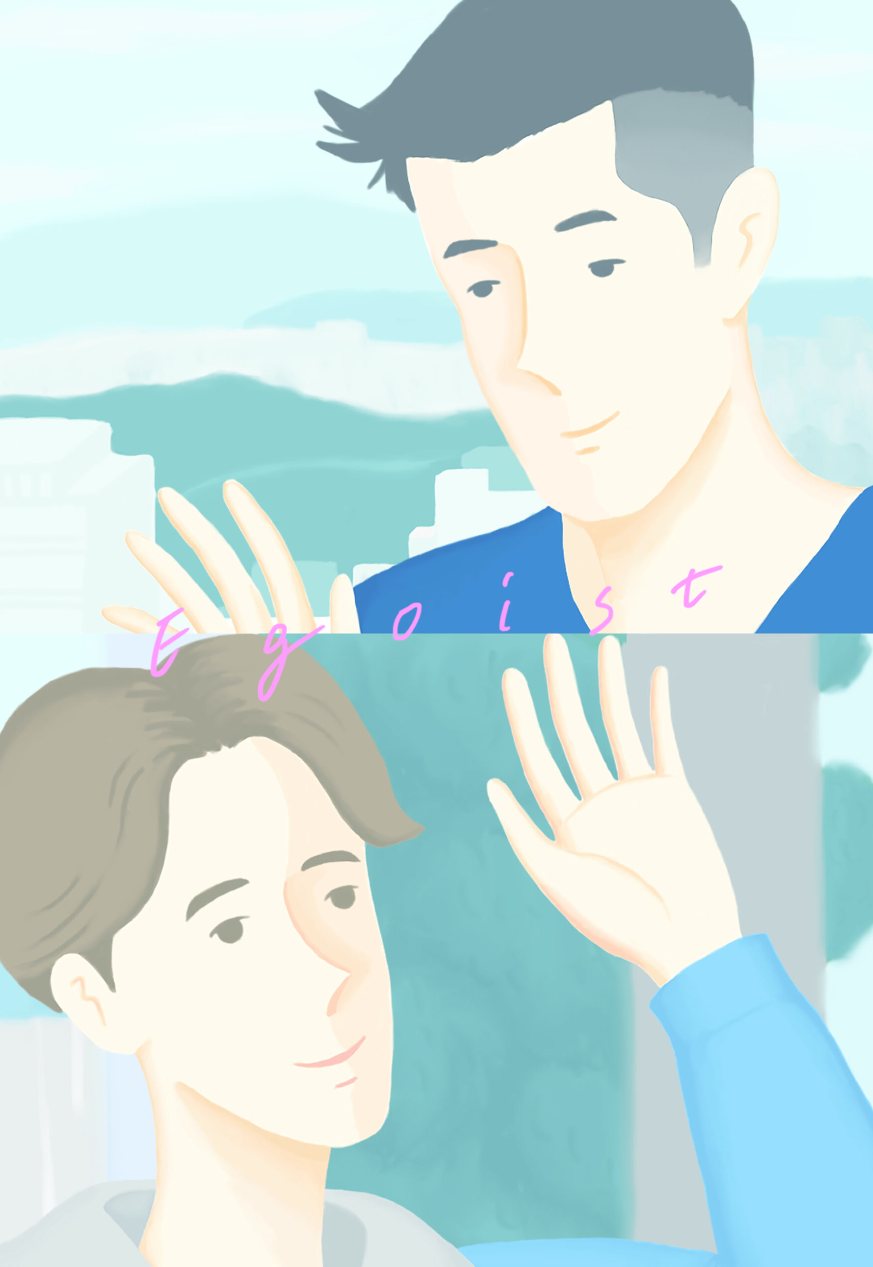 映画「エゴイスト」公式サイト » NEWS