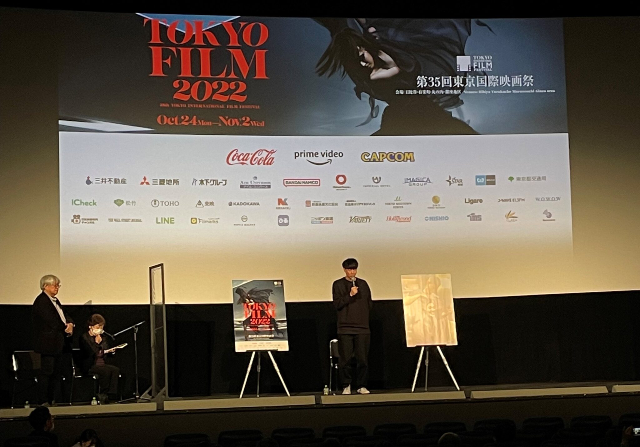映画「エゴイスト」公式サイト » 第35回東京国際映画祭にて松永大司監督Q&A付き上映