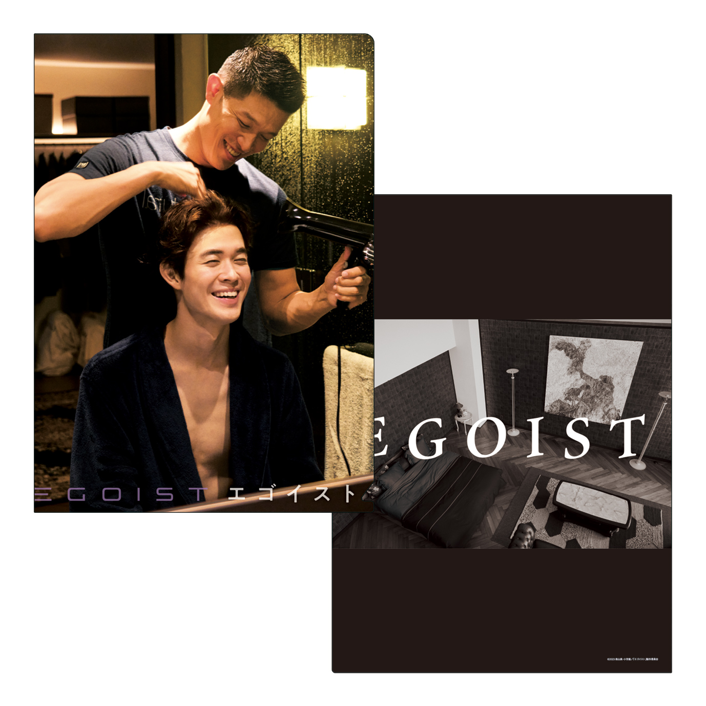 映画「エゴイスト」公式サイト » NEWS